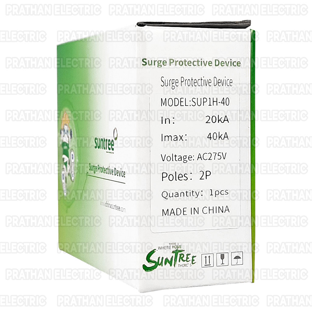 ประธานการไฟฟ้า